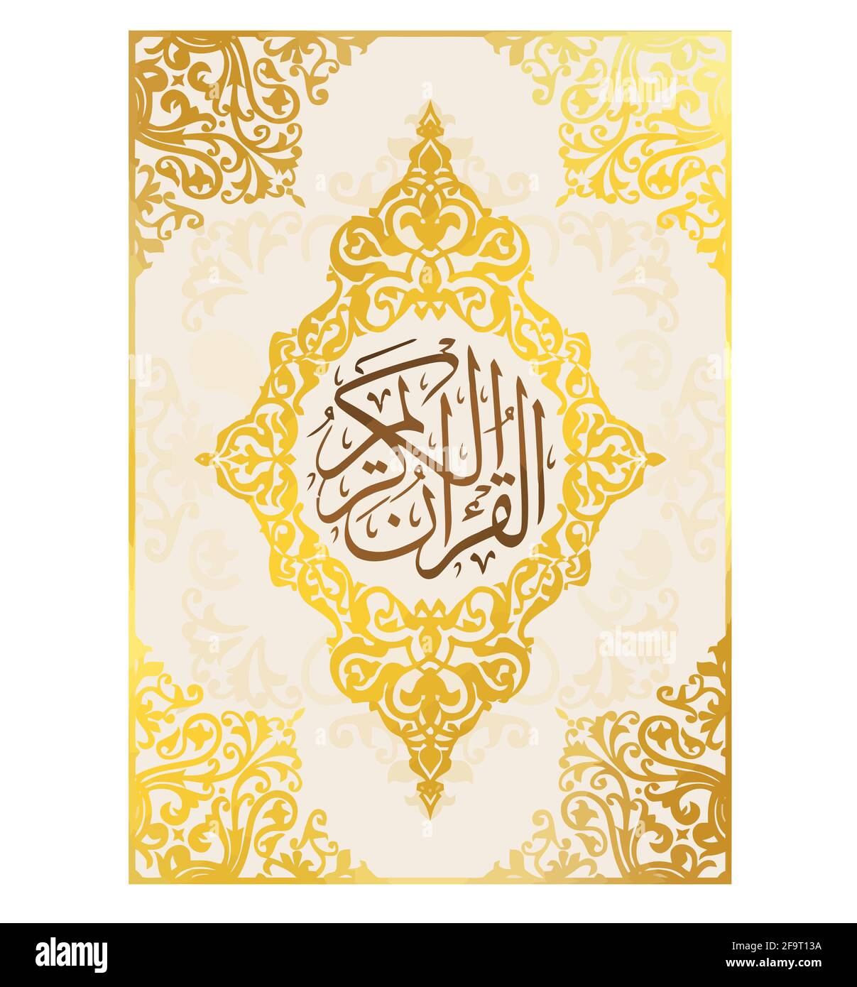 islam quran holy muslim religious koran golden illustration Stock Photo ...