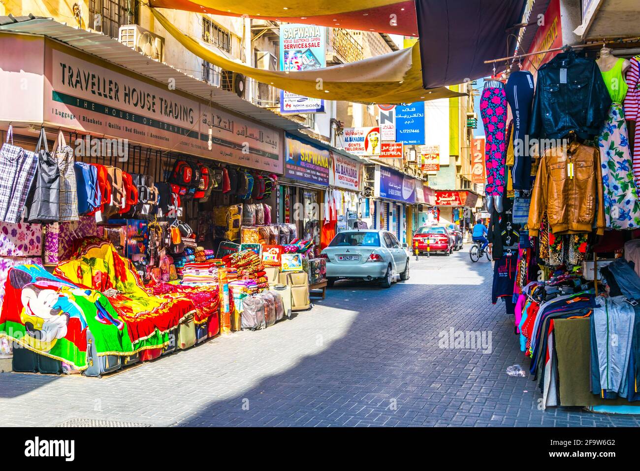 MANAMA, BAHRAIN, OCTOBER 23, 2016: View of the Bab al Bahrain souq in ...