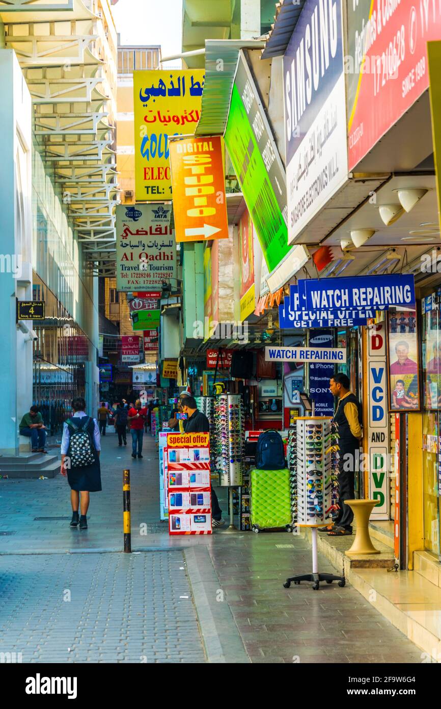 MANAMA, BAHRAIN, OCTOBER 23, 2016: View of the Bab al Bahrain souq in ...