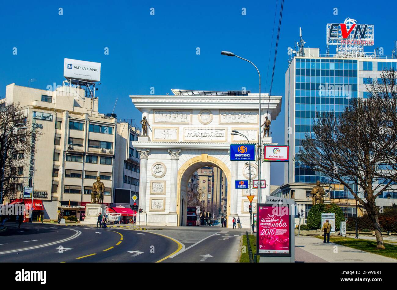 SKOPJE, MACEDONIA, FEBRUARY 16, 2015: detail of Macedonian gate in ...