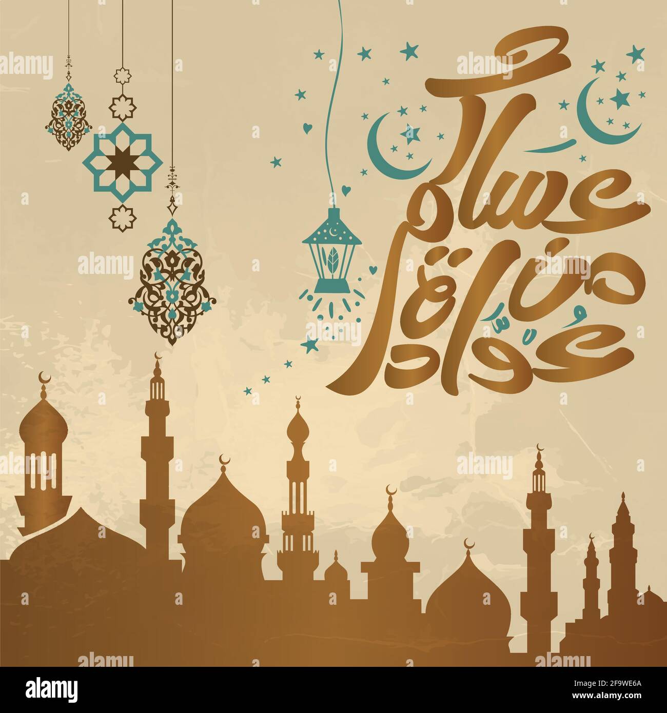 Vector- Islamic Eid Mubarak greeting card with hand free calligraphy ...