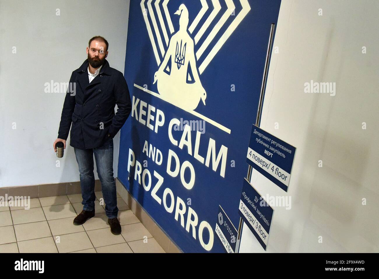 Prozorro hi-res stock photography and images - Alamy