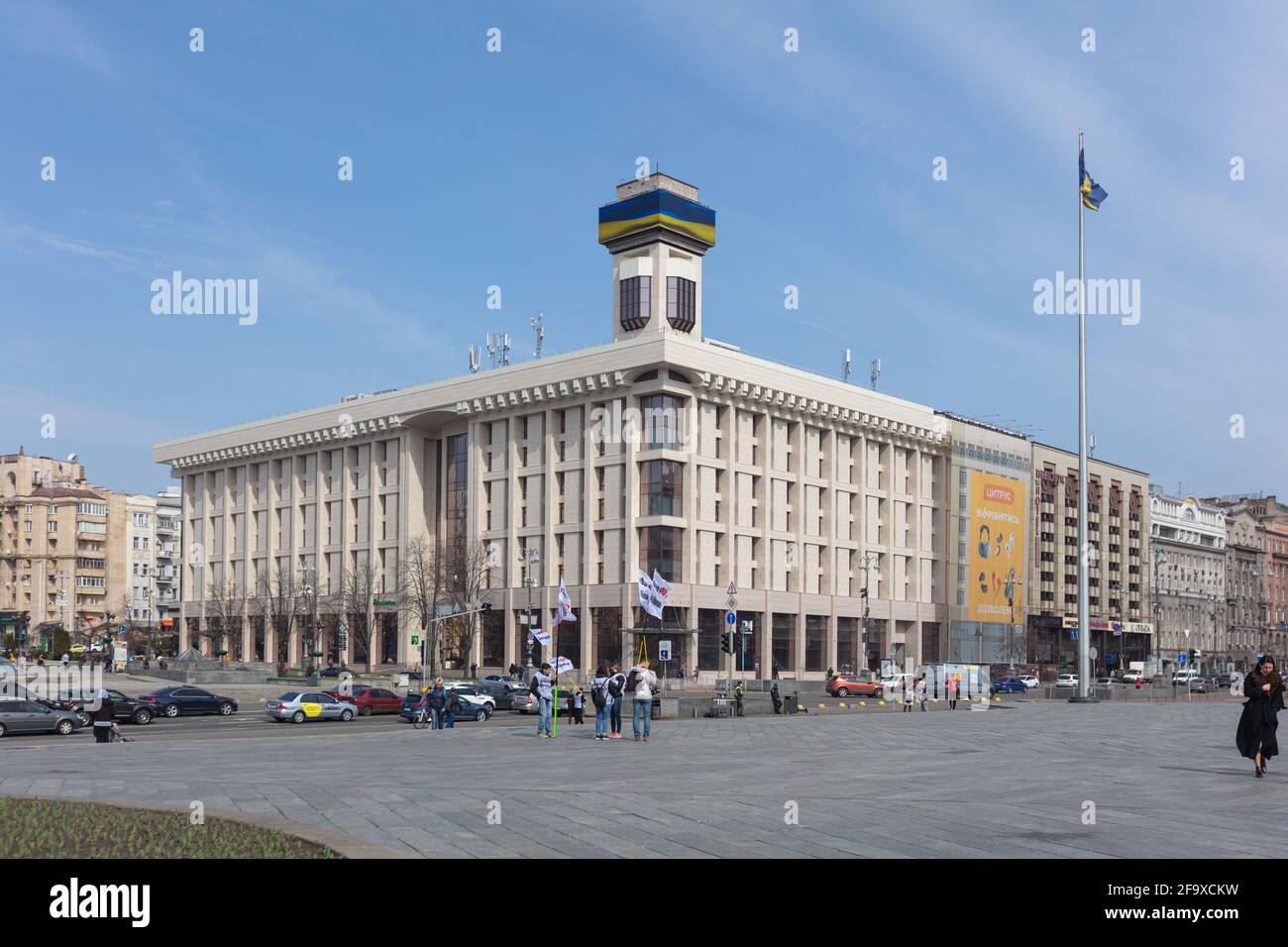 The Trade Unions Building, or Budynok Profspilok in Kyiv Stock Photo ...