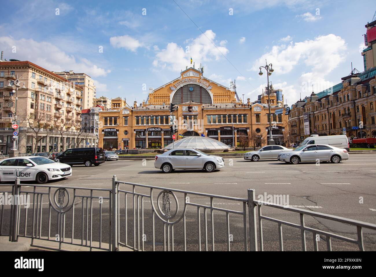 Market in kyiv hi-res stock photography and images - Alamy