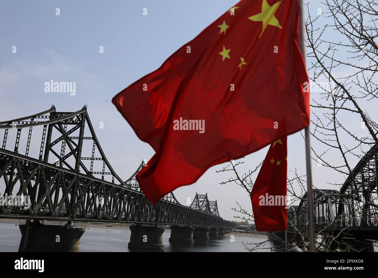 Yalu river broken bridge hi-res stock photography and images - Alamy