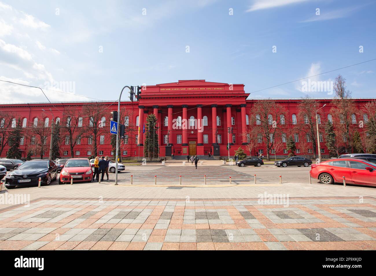 Taras shevchenko school hi-res stock photography and images - Alamy