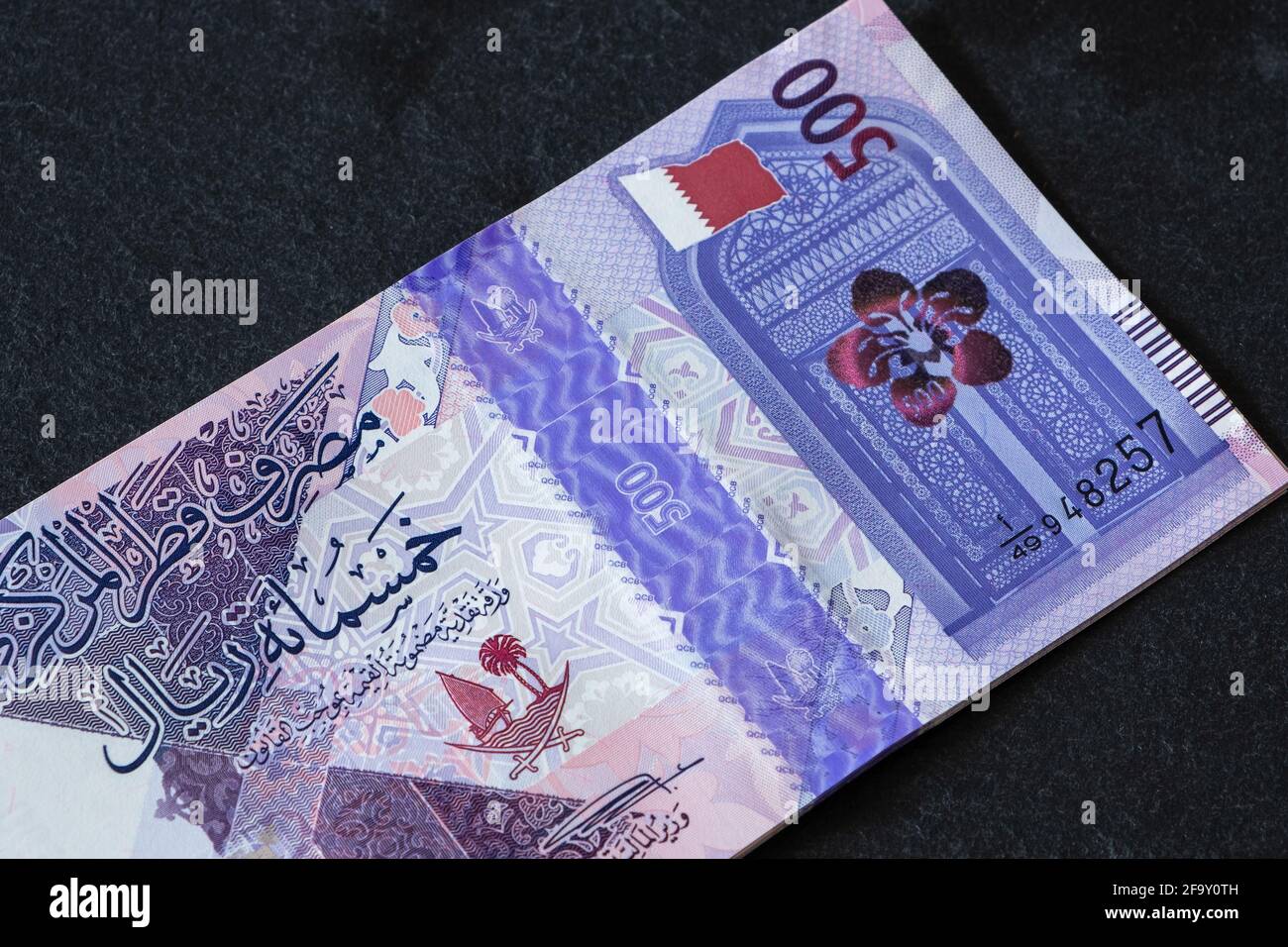 500 riyal qatari hi-res stock photography and images - Alamy