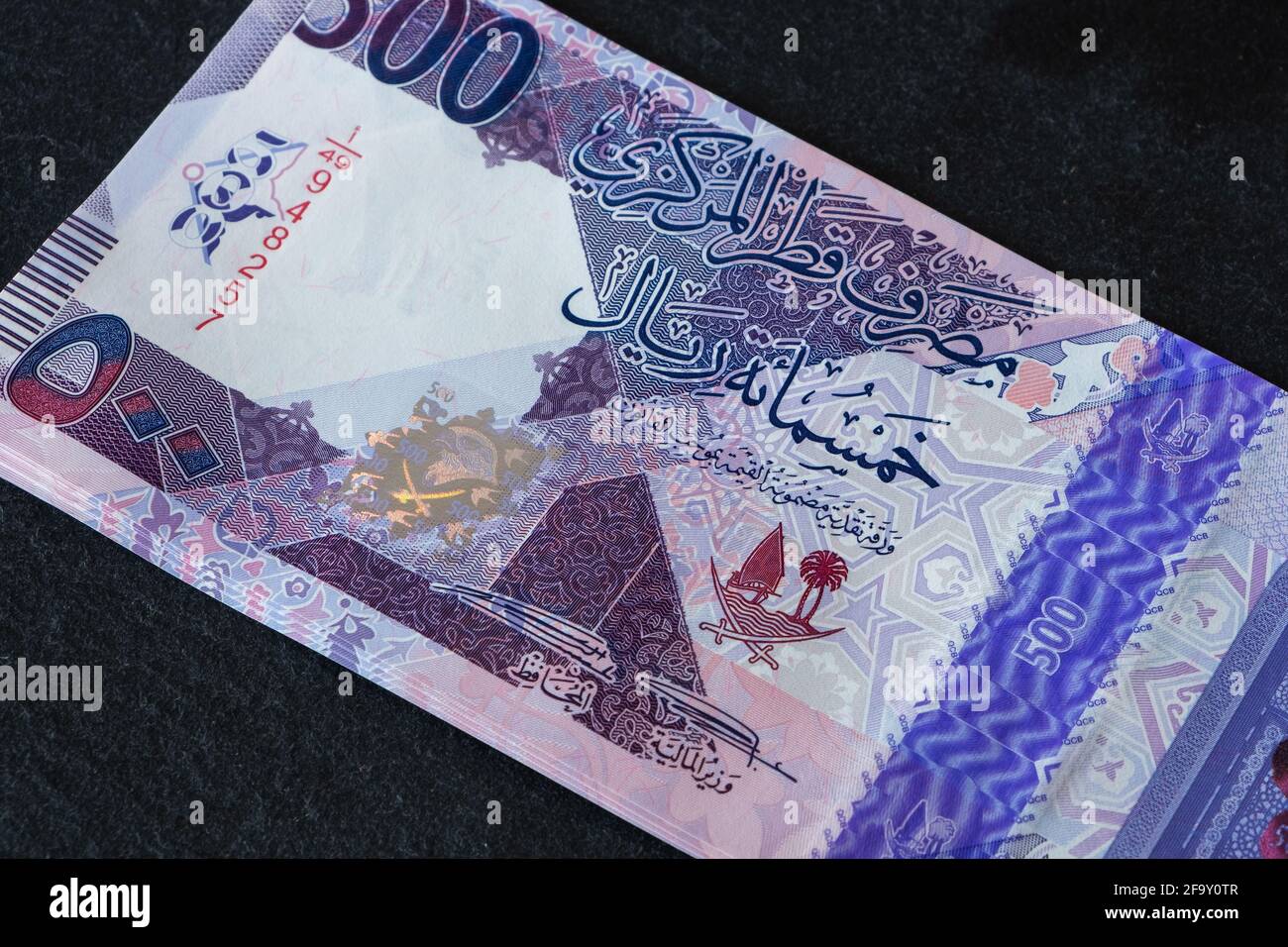 500 riyal qatari hi-res stock photography and images - Alamy