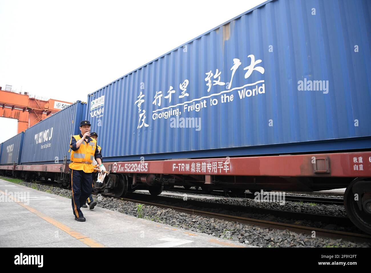 Yuxinou Train High Resolution Stock Photography and Images - Alamy
