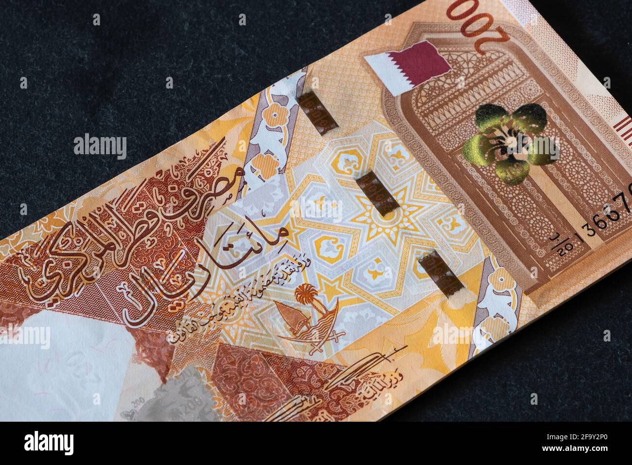 Close up of new 200 Qatari Riyal banknote Stock Photo - Alamy