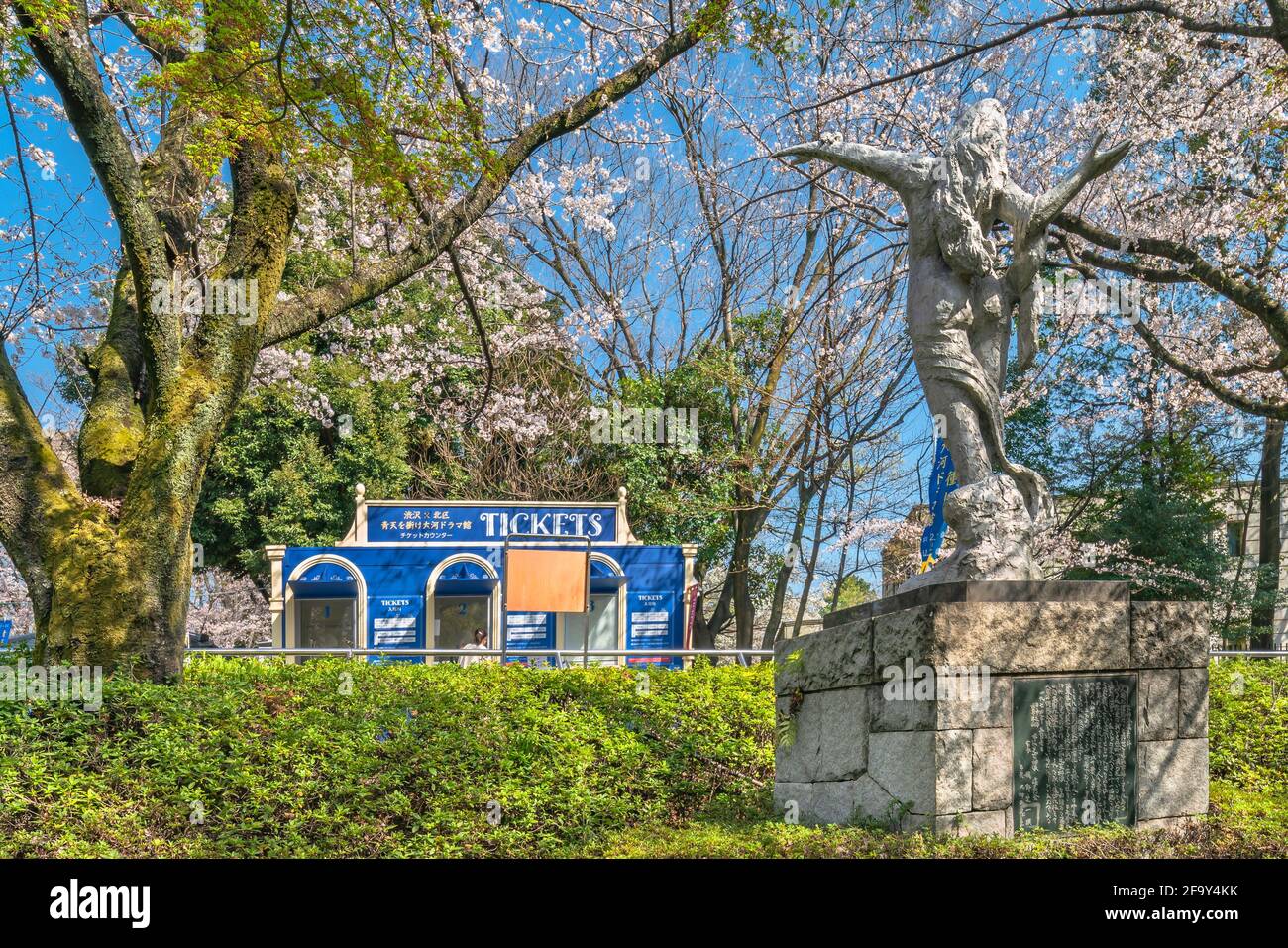 tokyo, japan - march 23 2021: Statue of Seibo Kitamura in front of the ...