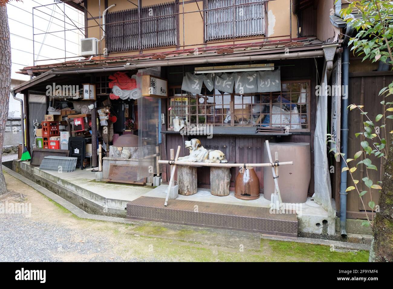 old -style Japanese store which sells a variety of objects, always ...