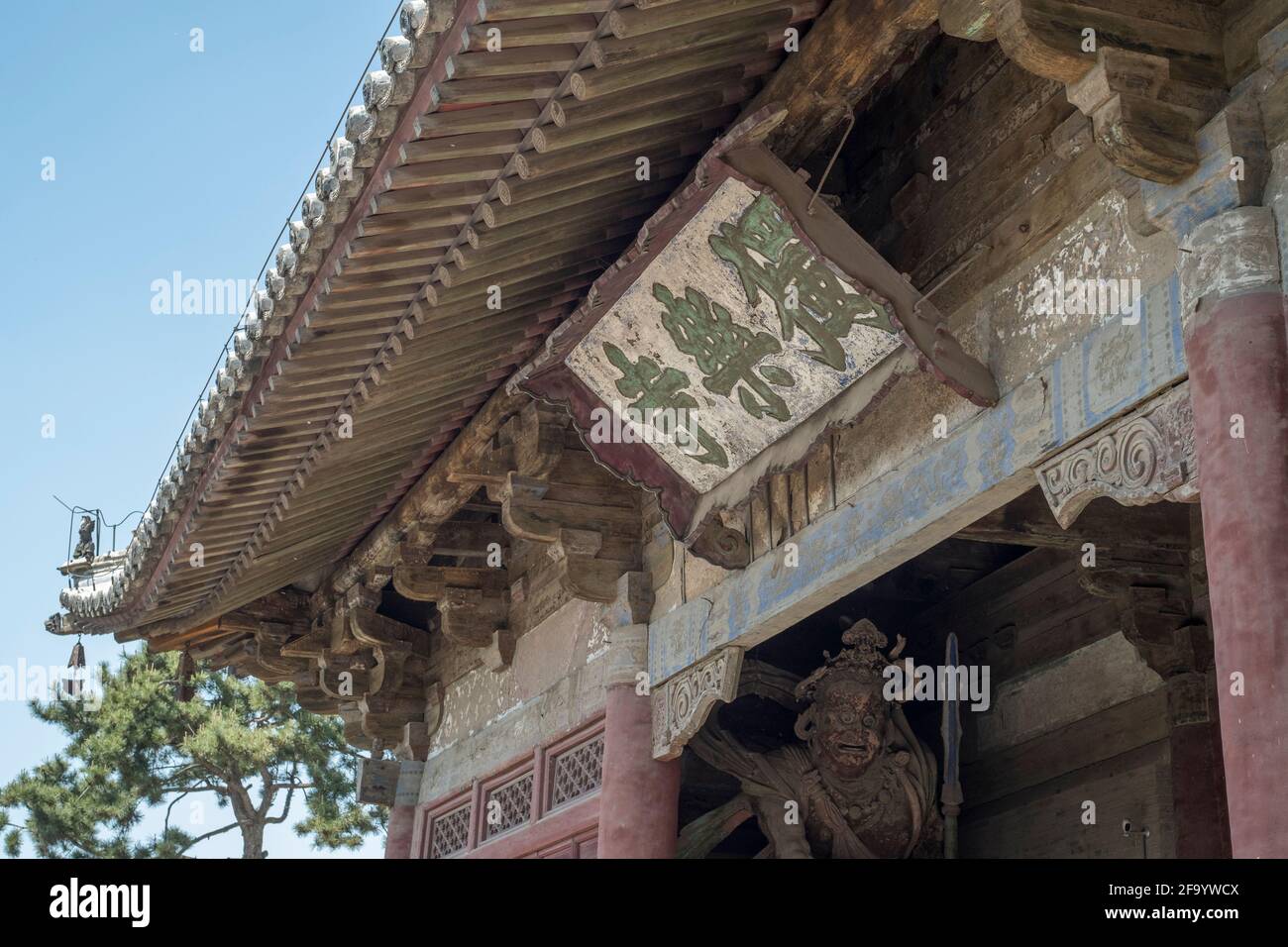 Dule temple tianjin hi-res stock photography and images - Alamy
