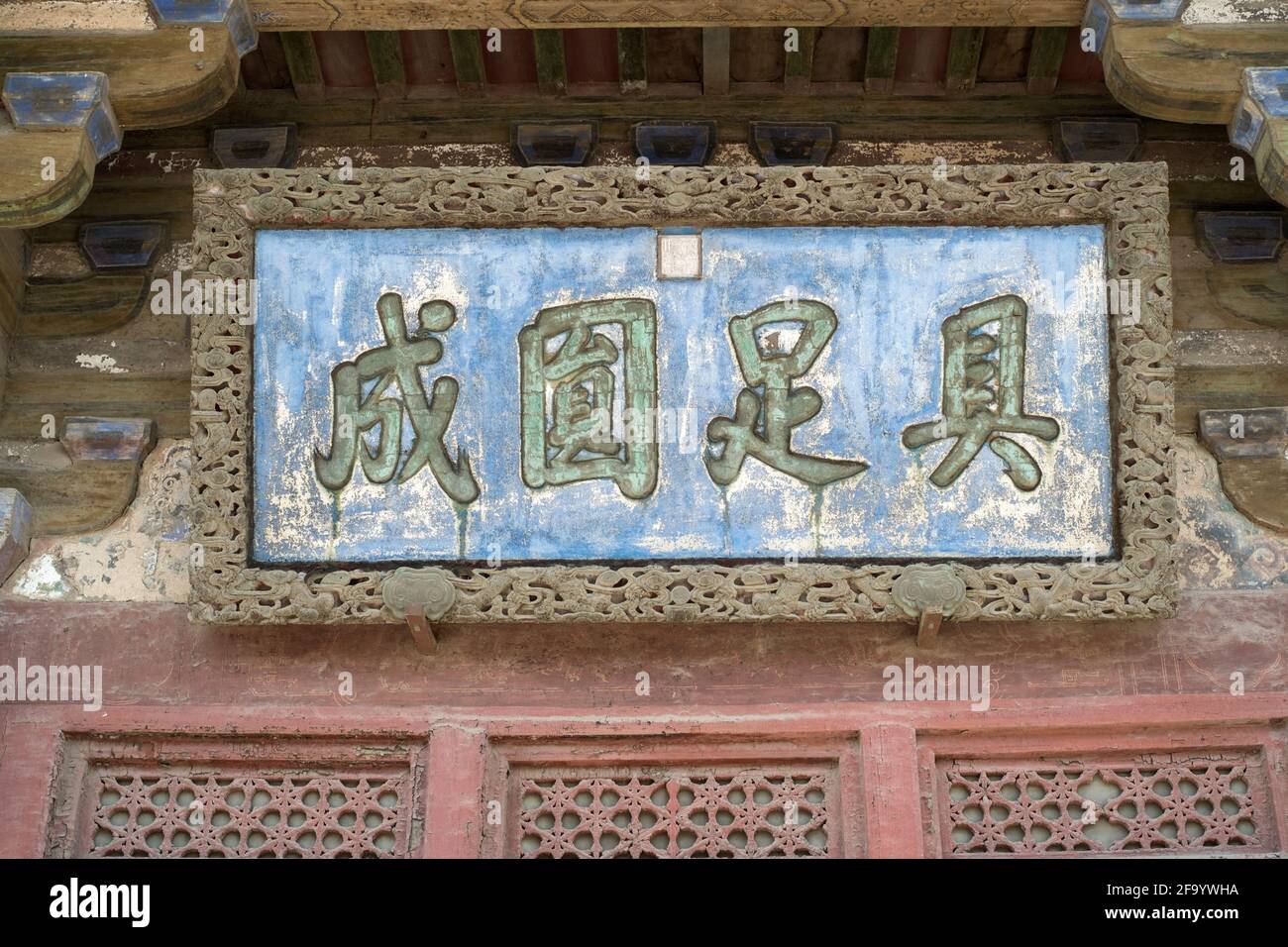 Guanyin Tower, Dule Temple. Jizhou, Tianjin, China Stock Photo - Alamy