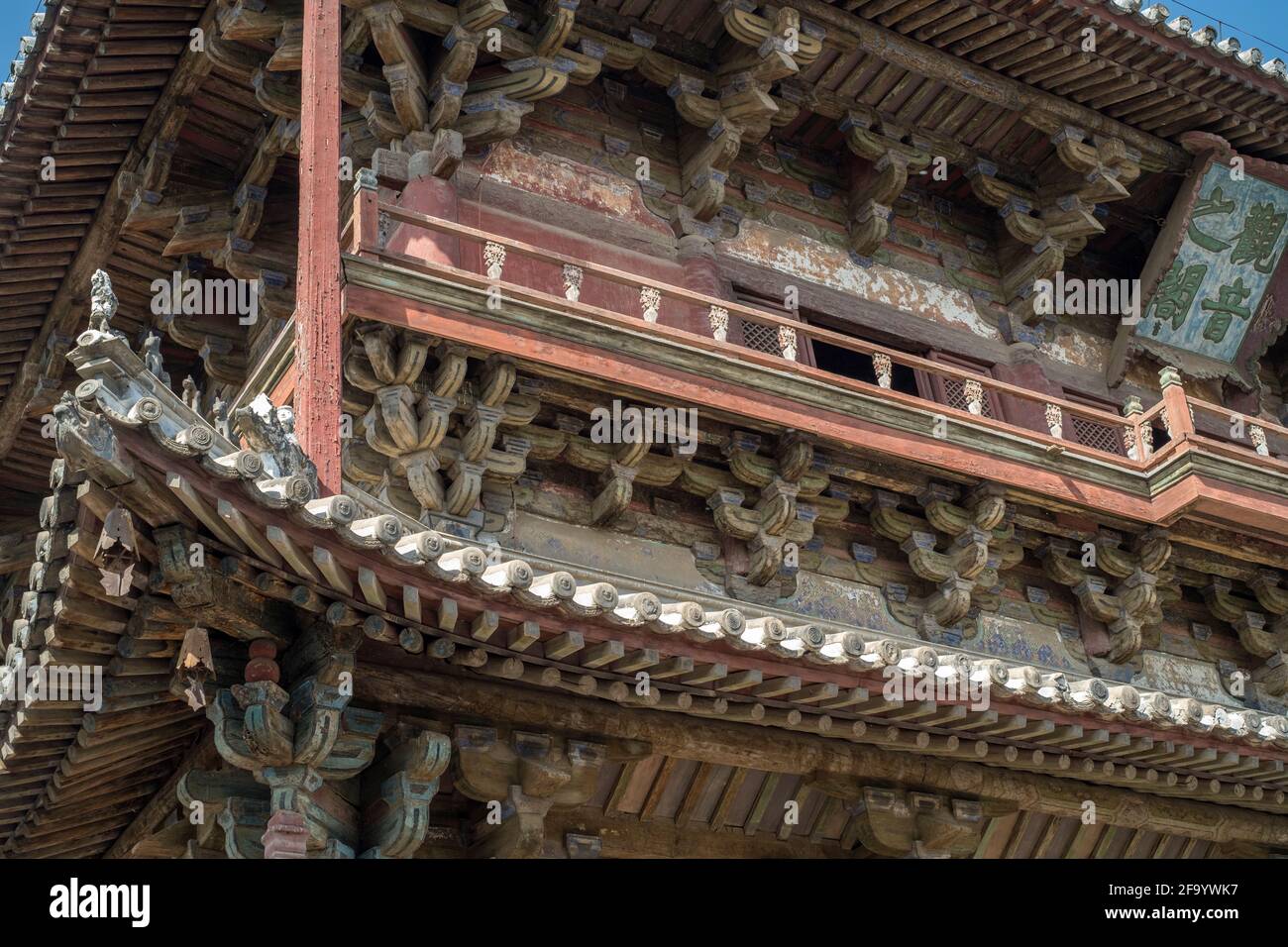 Guanyin Tower, Dule Temple. Jizhou, Tianjin, China Stock Photo - Alamy
