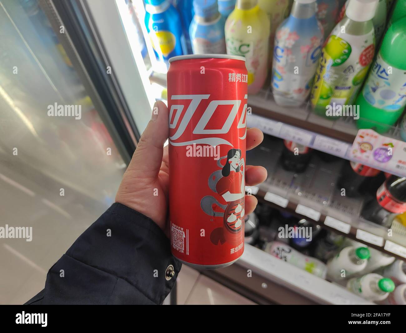 SHANGHAI, CHINA - APRIL 22, 2021 - Coca-Cola drinks are sold in a ...