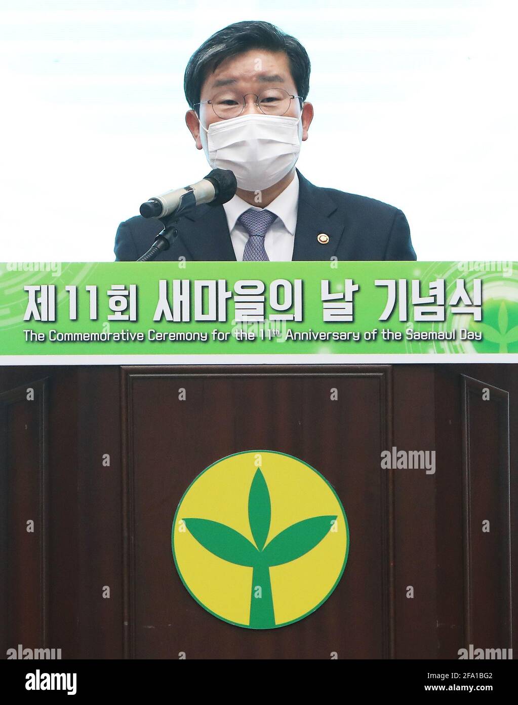 22nd Apr, 2021. Anniv. of Saemaul Day Interior and Safety Minister Jeon ...