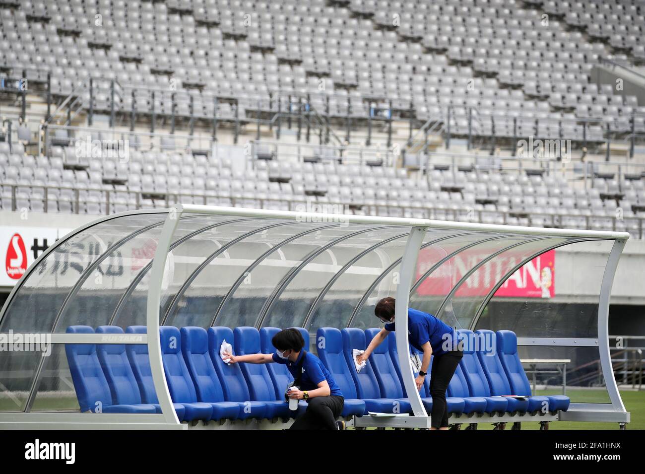 Tokyo stadium chofu hi-res stock photography and images - Alamy