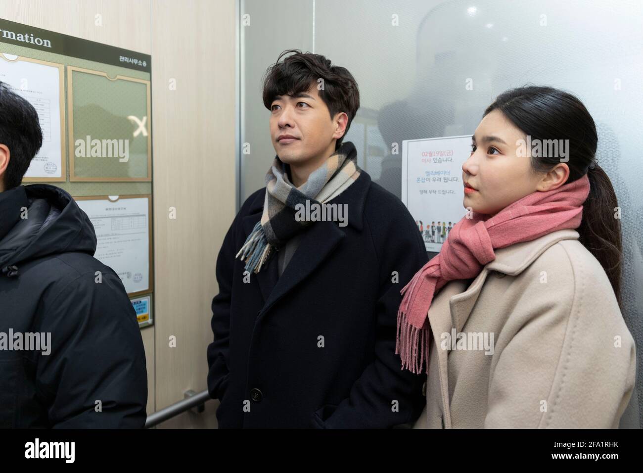 Husband calming wife down hi-res stock photography and images - Alamy