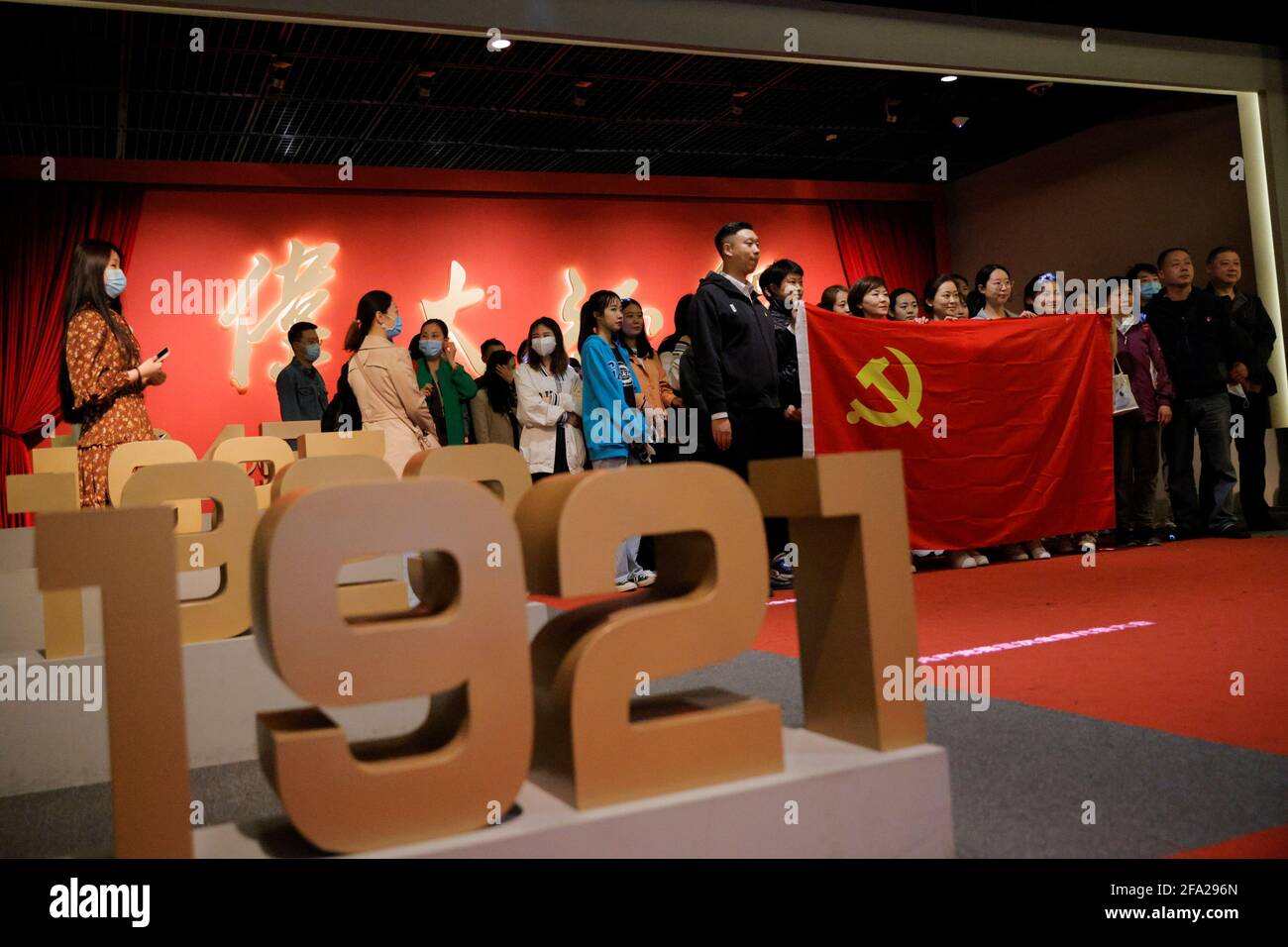 Ccp flag hi-res stock photography and images - Alamy