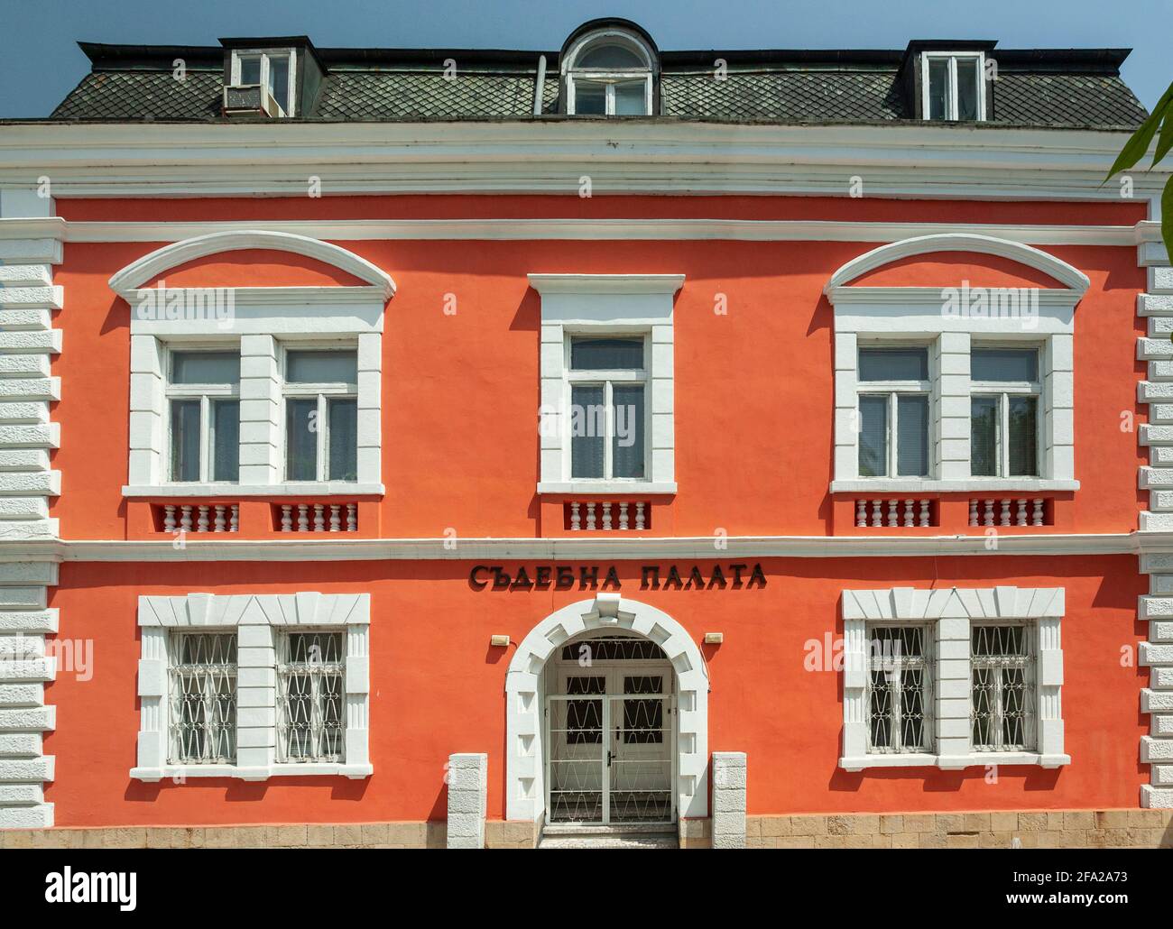 Svishtov town, Palace of Justice, architectural detail, Northern ...