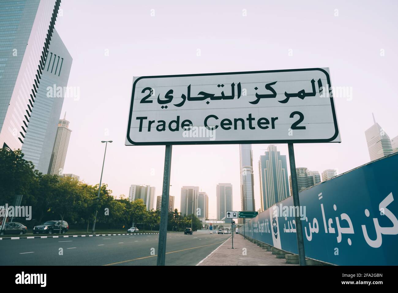 Arabic english building sign hi-res stock photography and images - Alamy