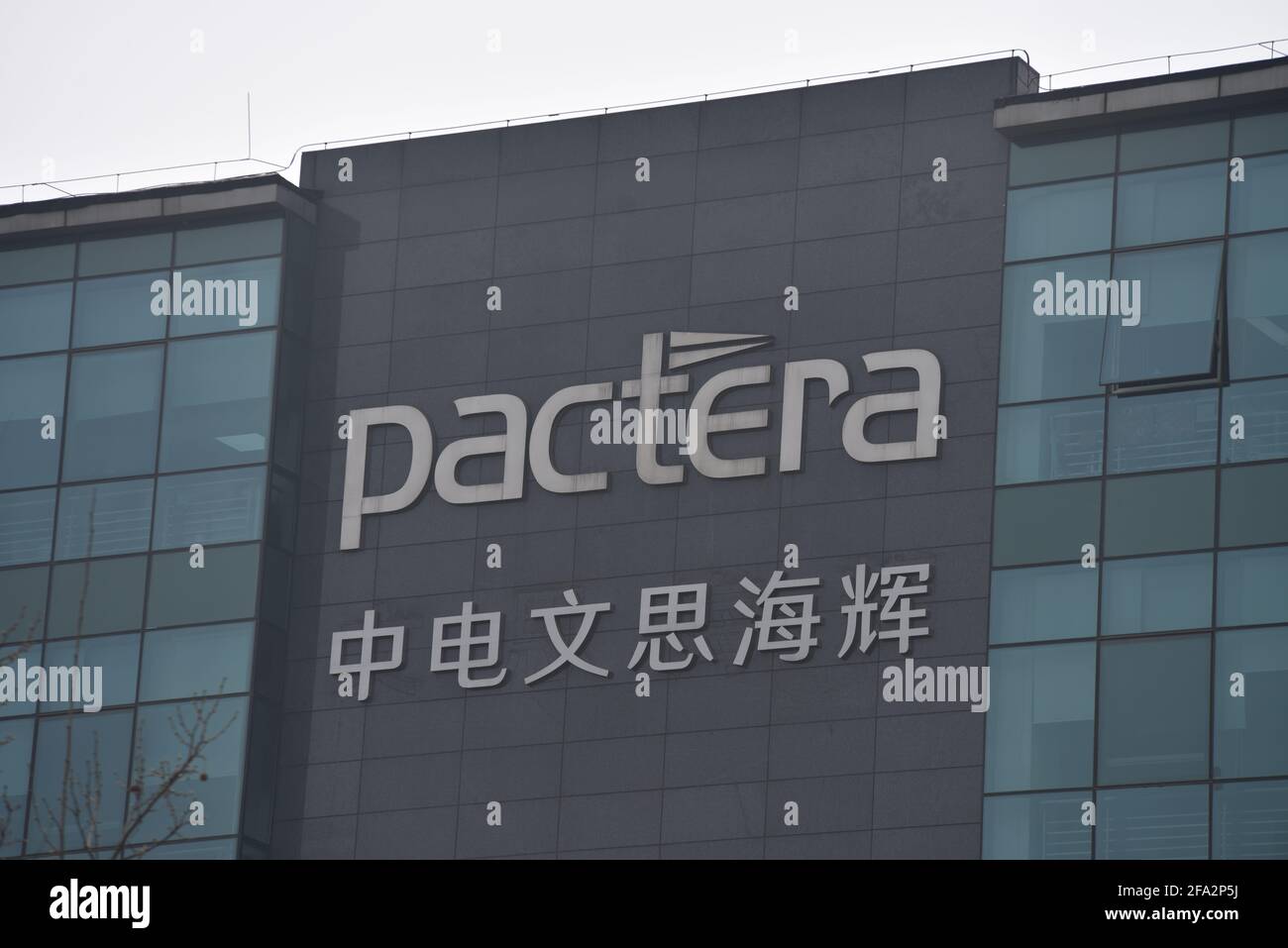 Beijing, China. 27th Mar, 2021. The pactera (Zhongdian Wensihaihui ...