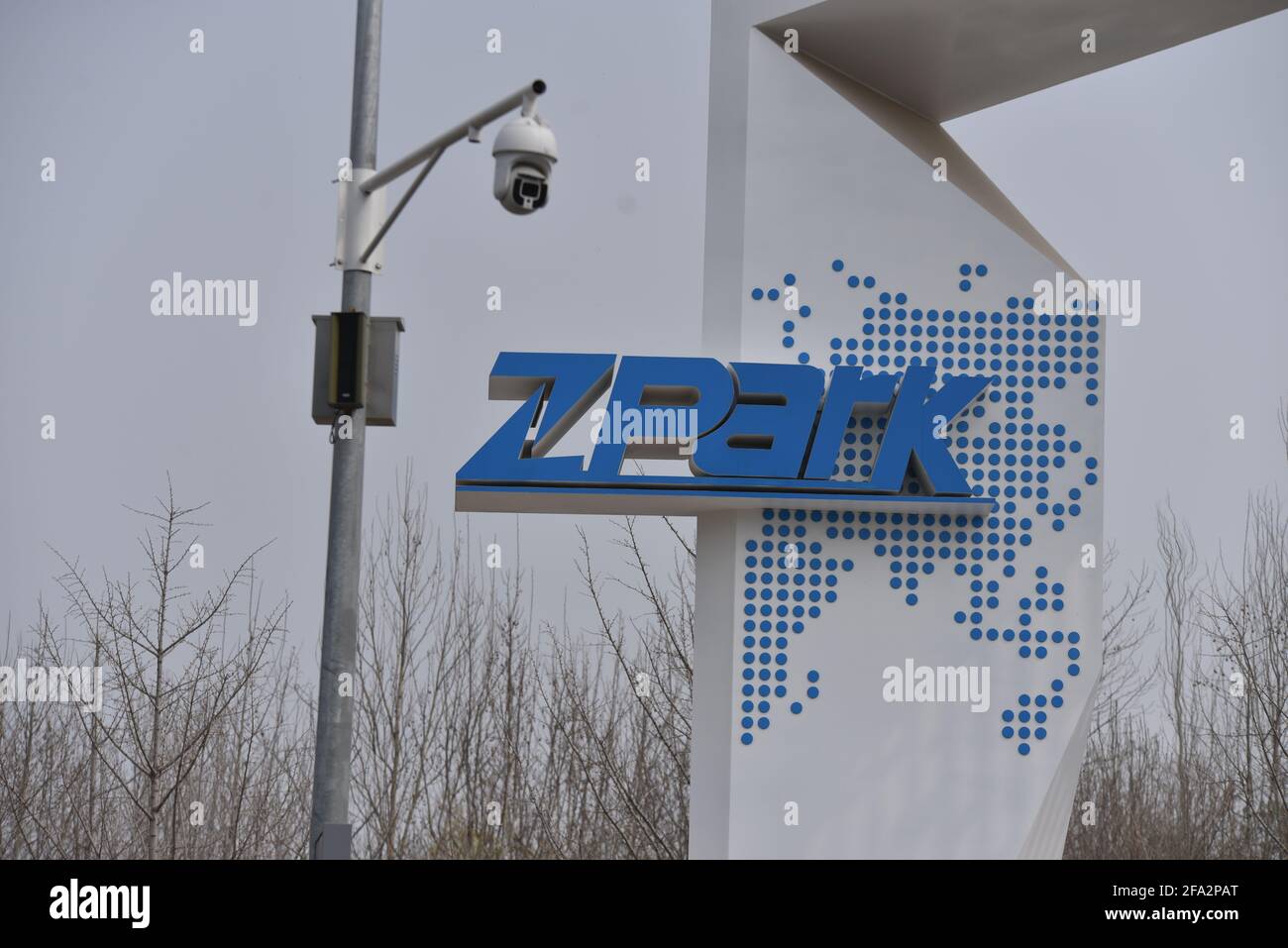 Zhongguancun Software Park logo seen in Beijing. Zhongguancun Software ...