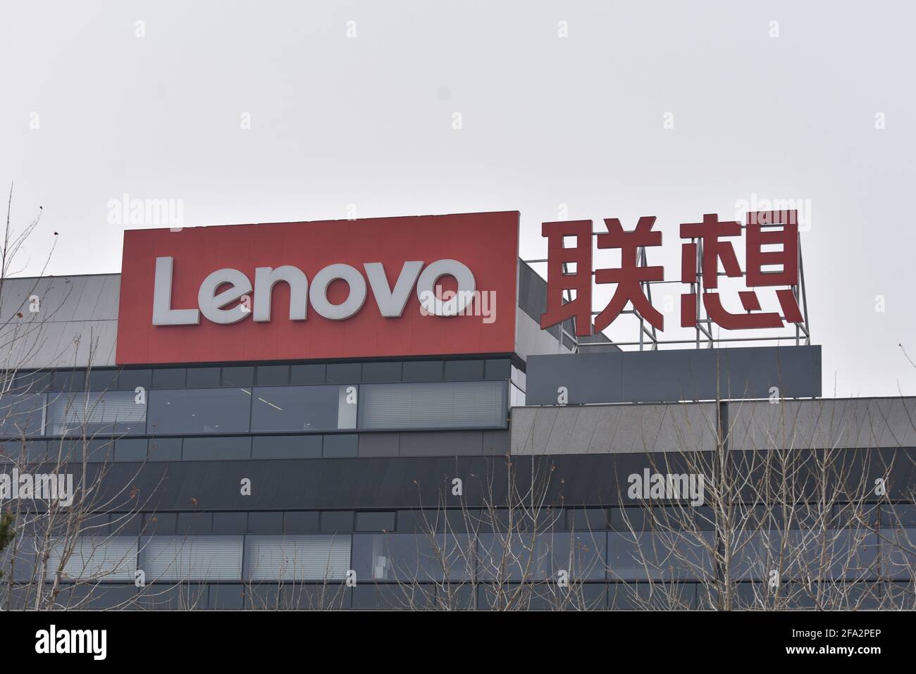 Lenovo Group logo seen on its office building is locate in Beijing ...