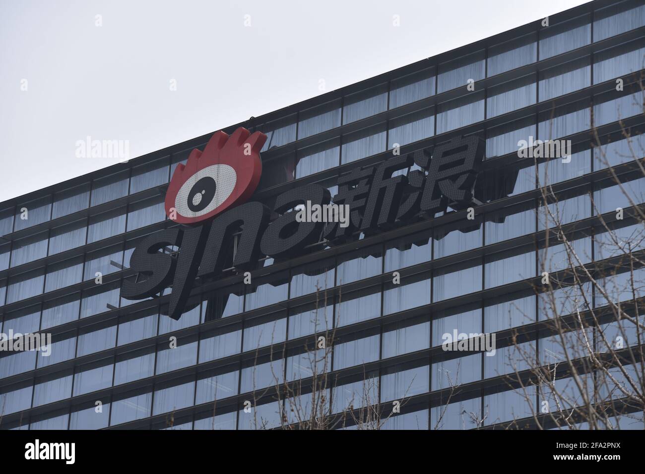 Sina logo seen on its building in Beijing Zhongguancun Software Park ...