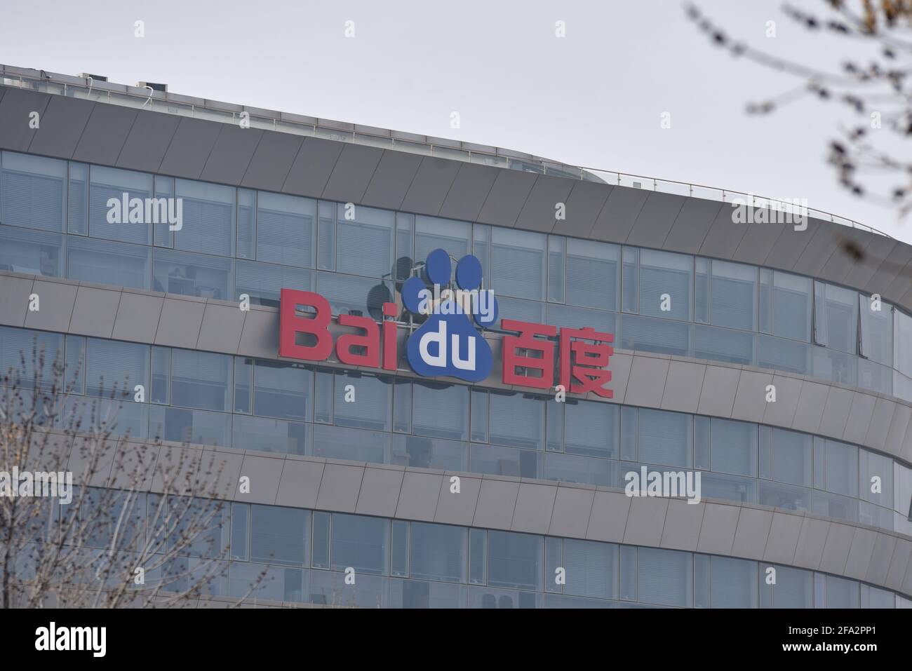 Baidu logo seen on its office building in Beijing Zhongguancun Software ...