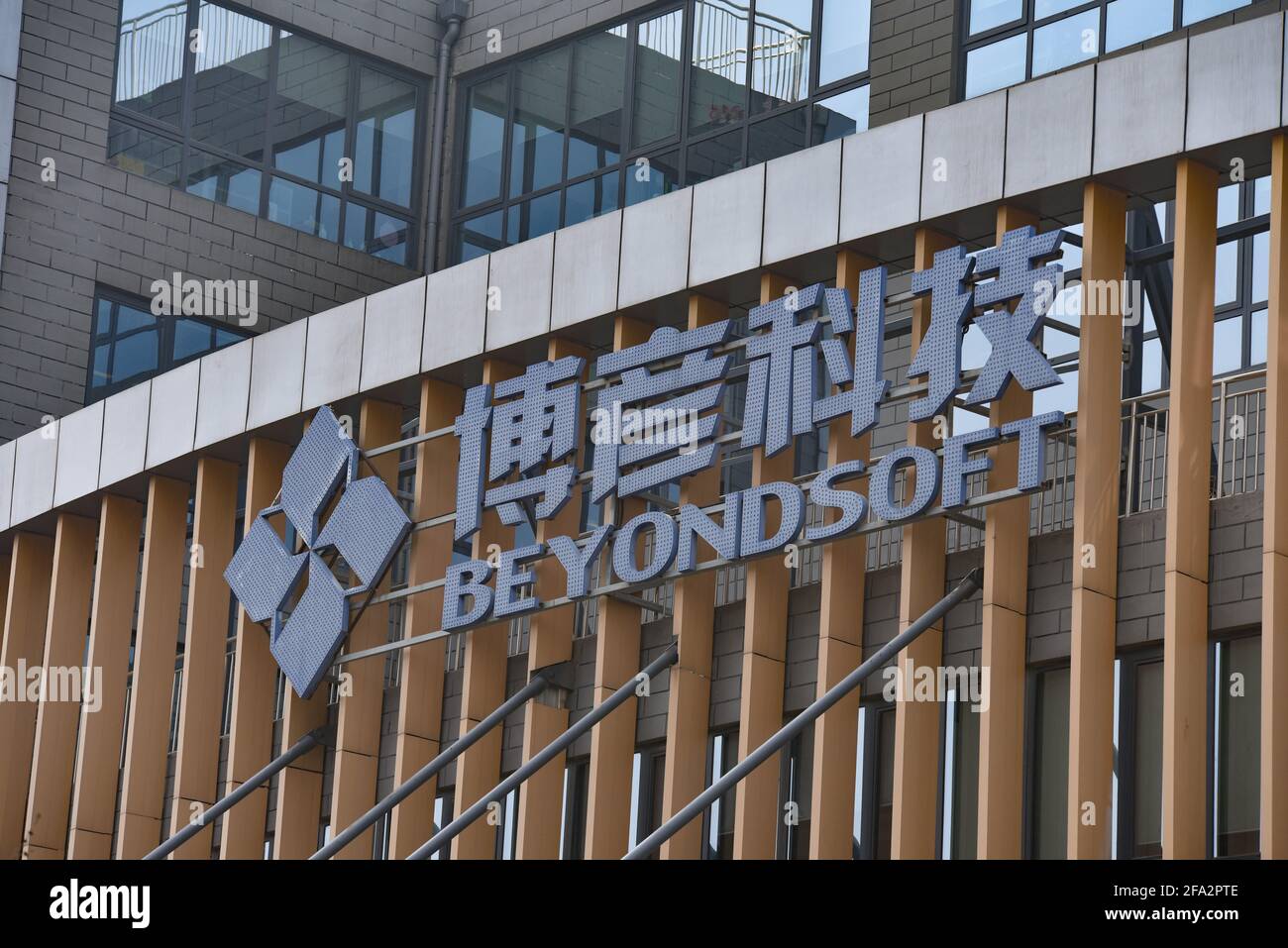 Beyondsoft logo seen on its office building Beijing Zhongguancun Software Park also known as the ...