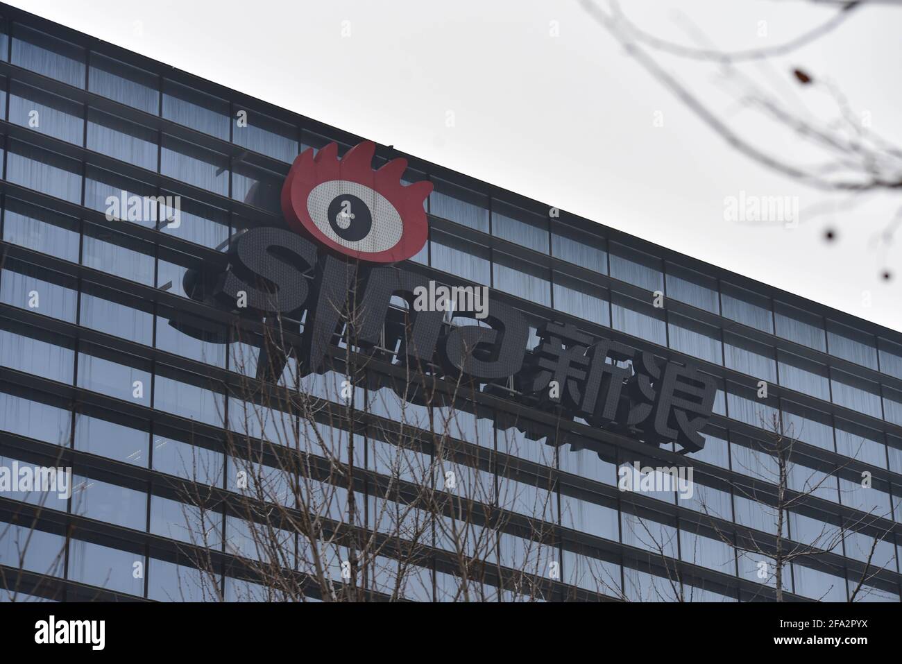 Sina logo seen on its building in Beijing Zhongguancun Software Park ...