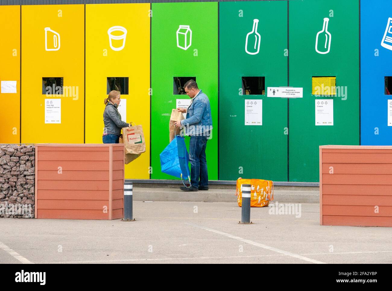 Segregation signs hi-res stock photography and images - Alamy