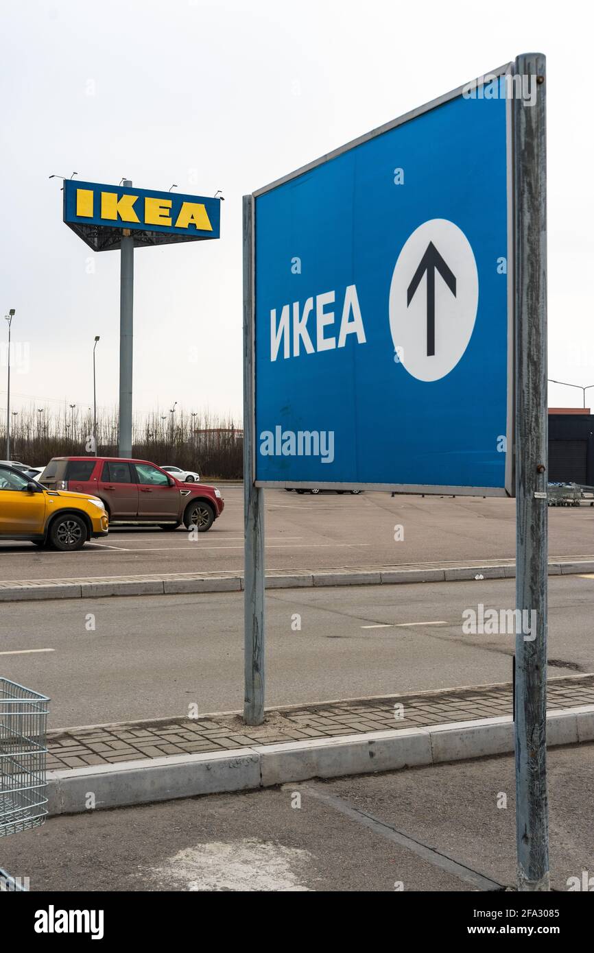 Arrow sign signs hi-res stock photography and images - Alamy