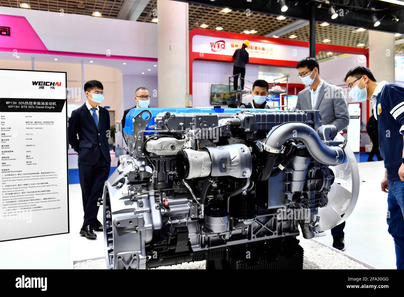 First combustion engine hi-res stock photography and images - Alamy