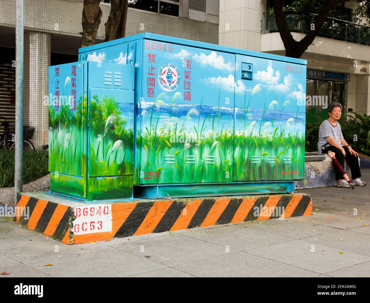 An electric transformer utility cover colorfully painted to look like a ...