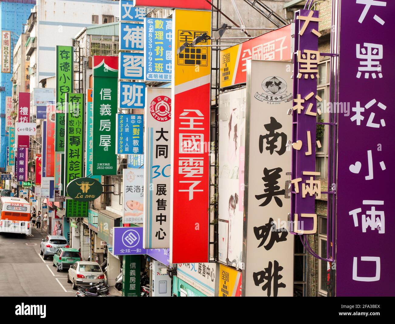 A typical look of the many busy business signs along a road. In Taipei ...