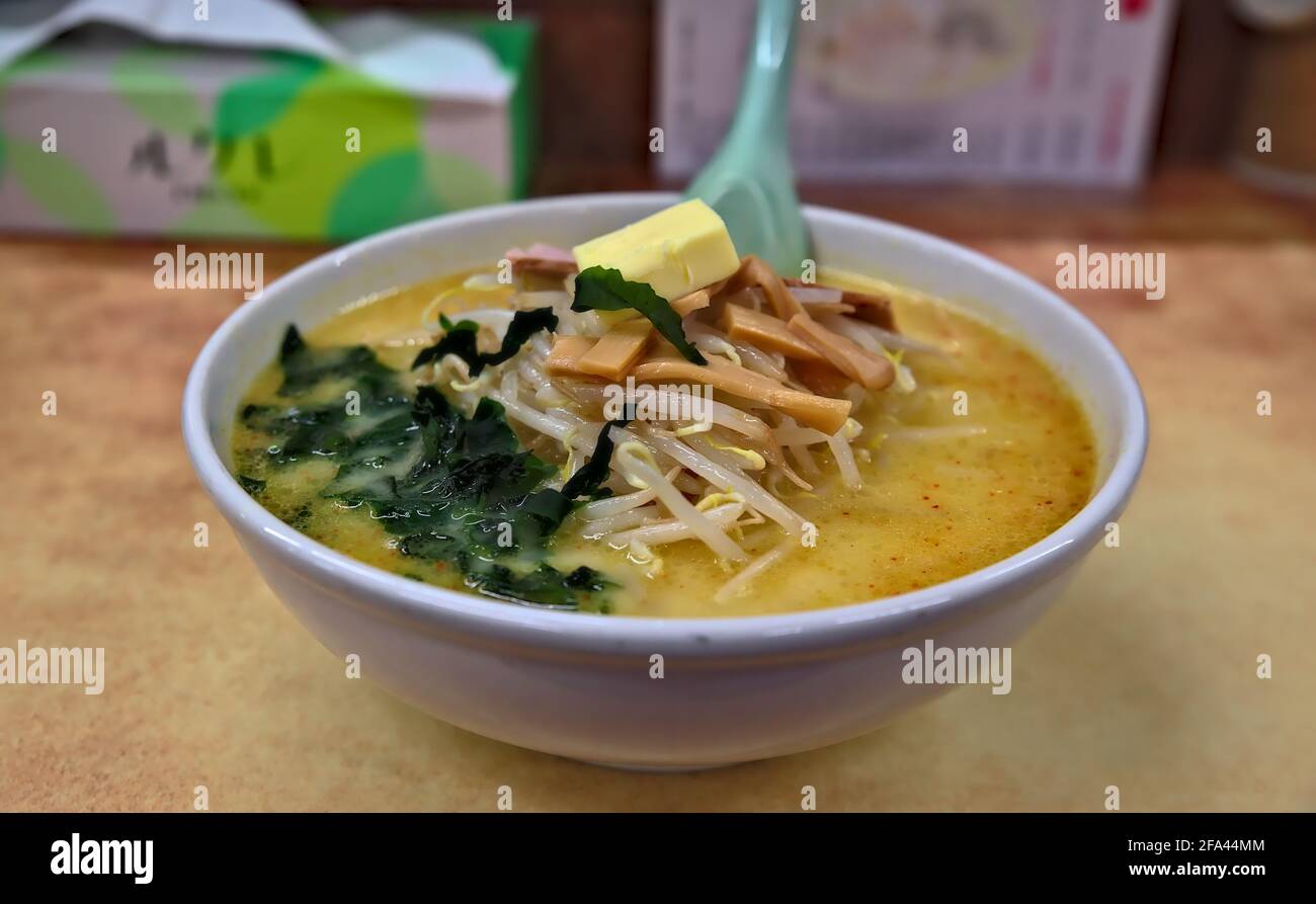 Close-up view of a bowl of miso curry milk ramen, a locally famous ...