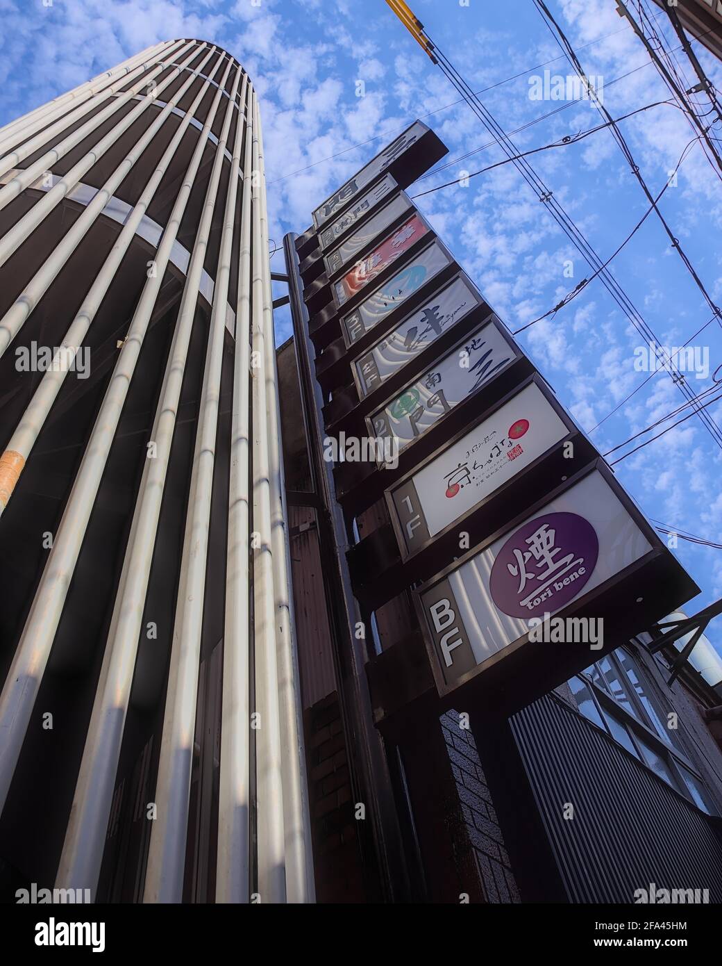 Osaka sky bar hi-res stock photography and images - Alamy