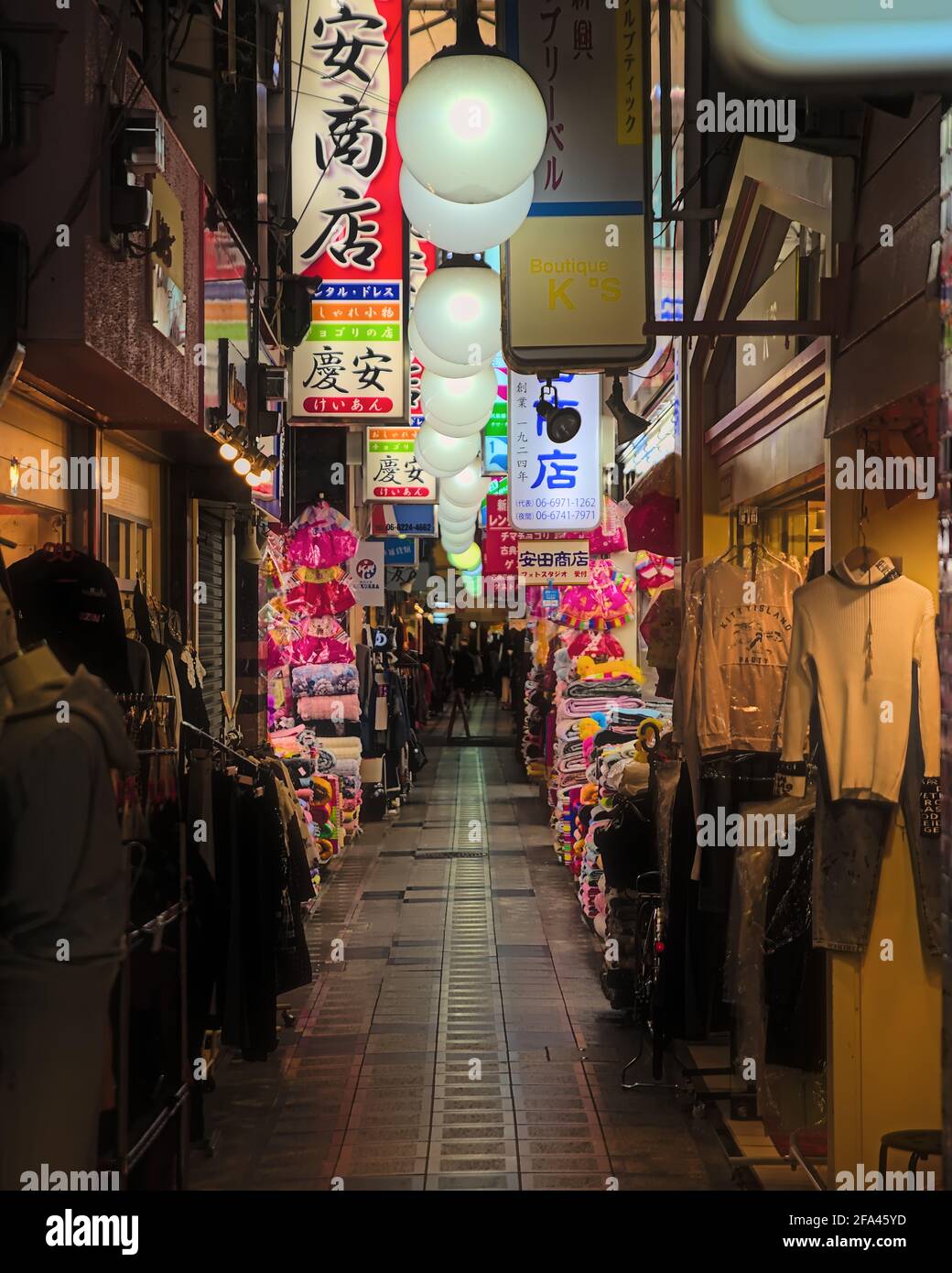 Empty street in japan hi-res stock photography and images - Alamy