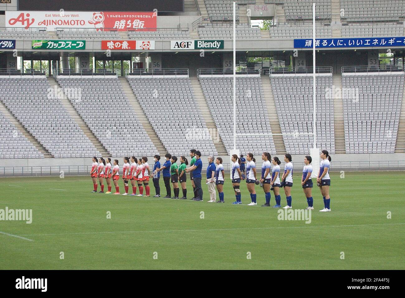 2021/04/22, Tokyo, a Rugby Operational Olympic Test Event was held at ...