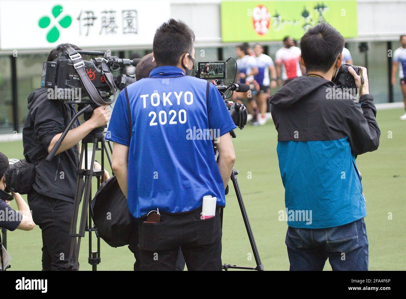 Chofu tokyo stadium rugby hi-res stock photography and images - Alamy