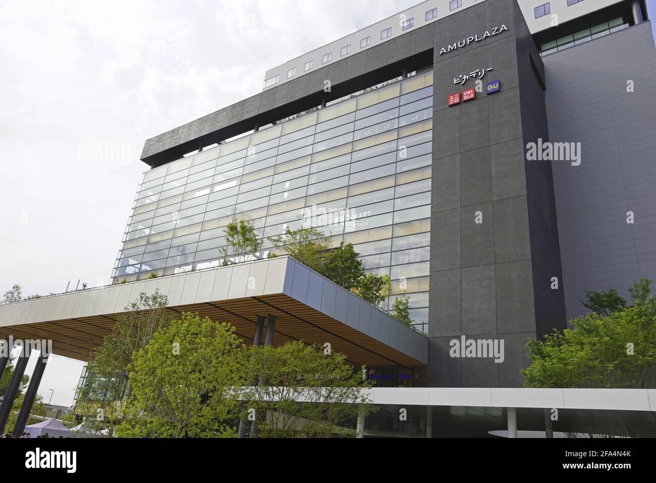 A large building that contains the nine-story Amu Plaza Kumamoto ...