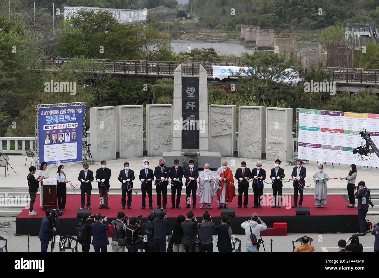 23rd Apr, 2021. Photo exhibition celebrating Panmunjom Declaration ...