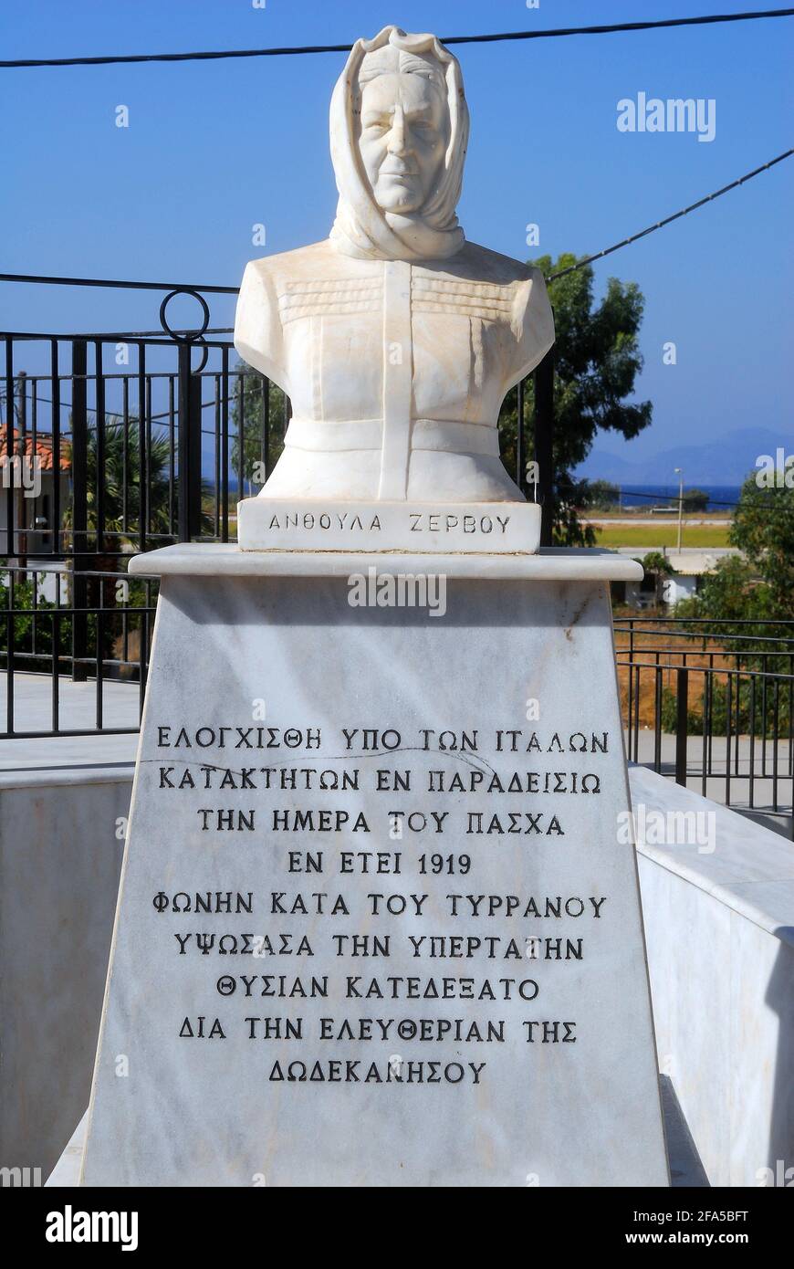 Greece, Rhodes island Paradeisi village traditional architecture 4 ...