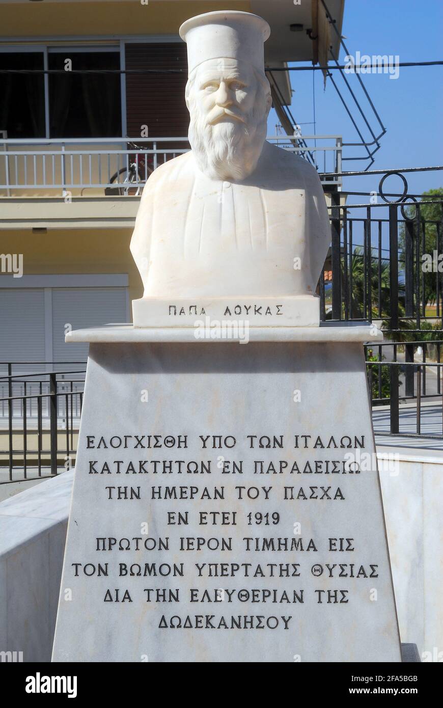 Greece, Rhodes island Paradeisi village traditional architecture 4 ...