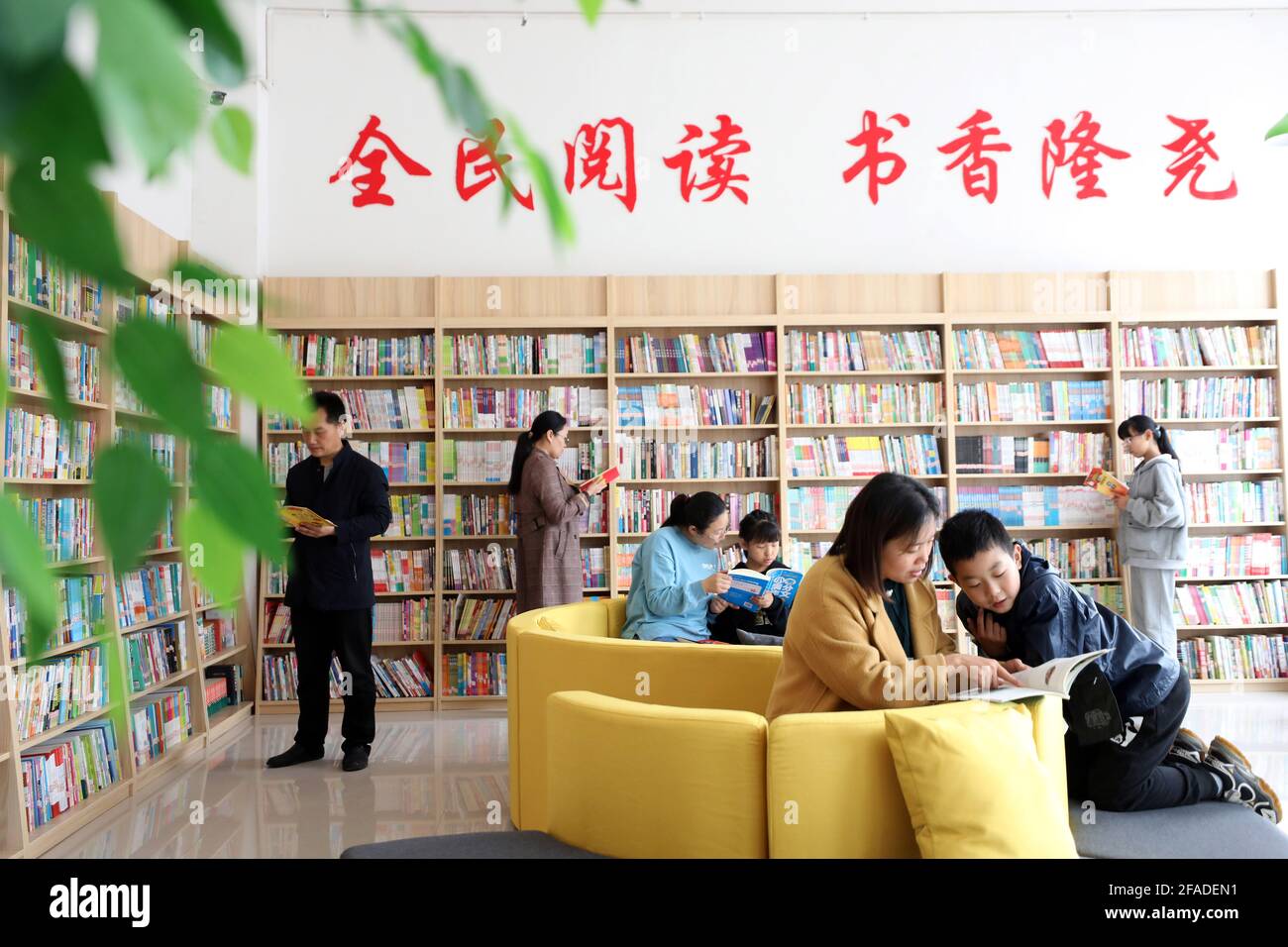Xingtai, China's Hebei Province. 23rd Apr, 2021. People read books on ...