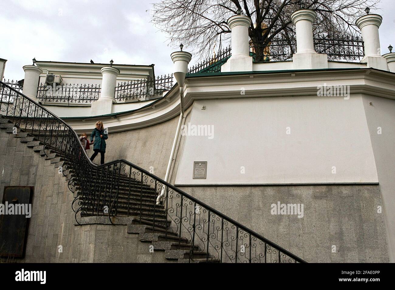 KYIV, UKRAINE - APRIL 18, 2021 - A woman and a child go down the stair ...