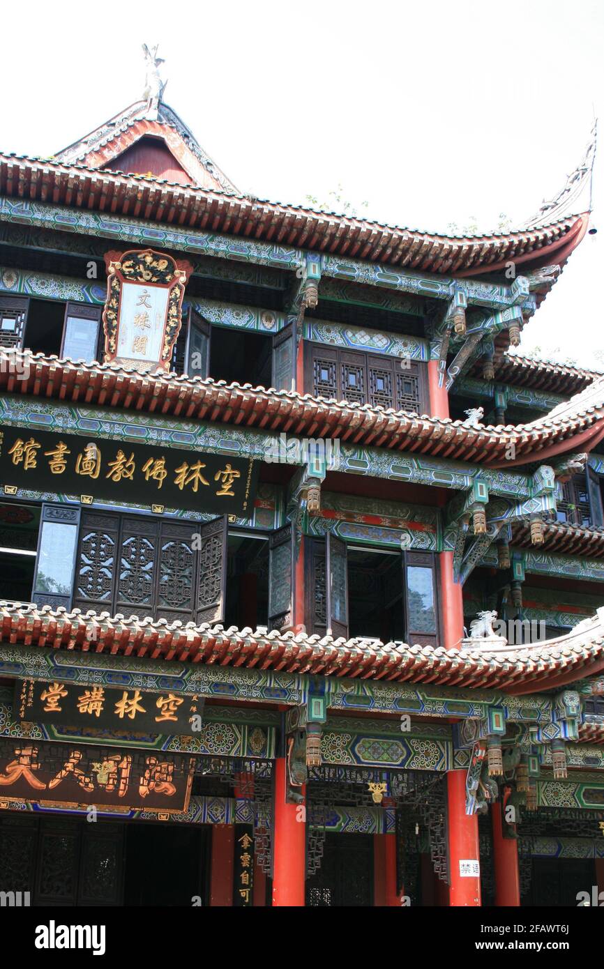 wenshu monastery in chengdu in china Stock Photo - Alamy